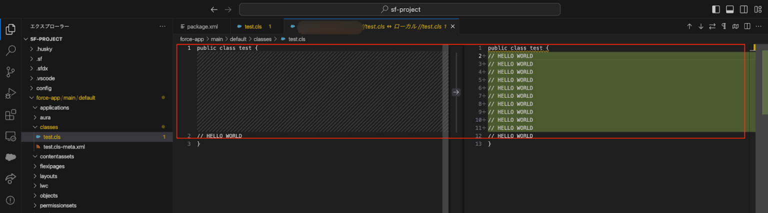 Salesforce開発を楽にする！VSCodeで効率的な開発環境を作る方法 | 合同会社mcs